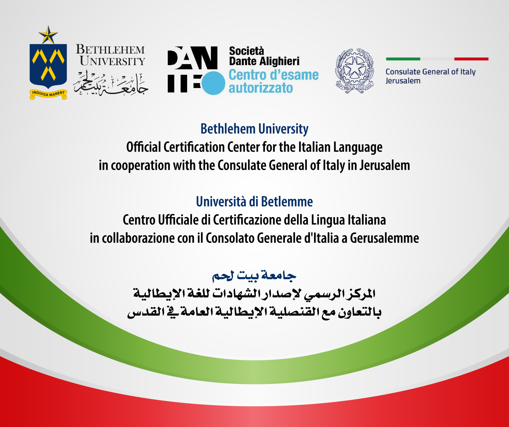 Italian Exam Center (PLIDA) - Bethlehem University